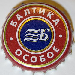 Пивоваренная Компания «Балтика» (Pivovarennaya Kompania «Baltika ...