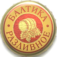 Пивоваренная Компания «Балтика» (Pivovarennaya Kompania «Baltika ...