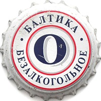Пивоваренная Компания «Балтика» (Pivovarennaya Kompania «Baltika ...